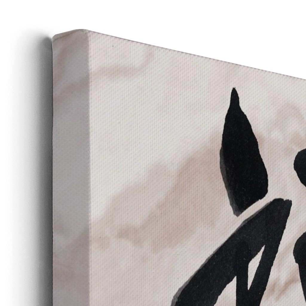 Good Luck Kanji - Neutral Photo Tile | Shutterfly